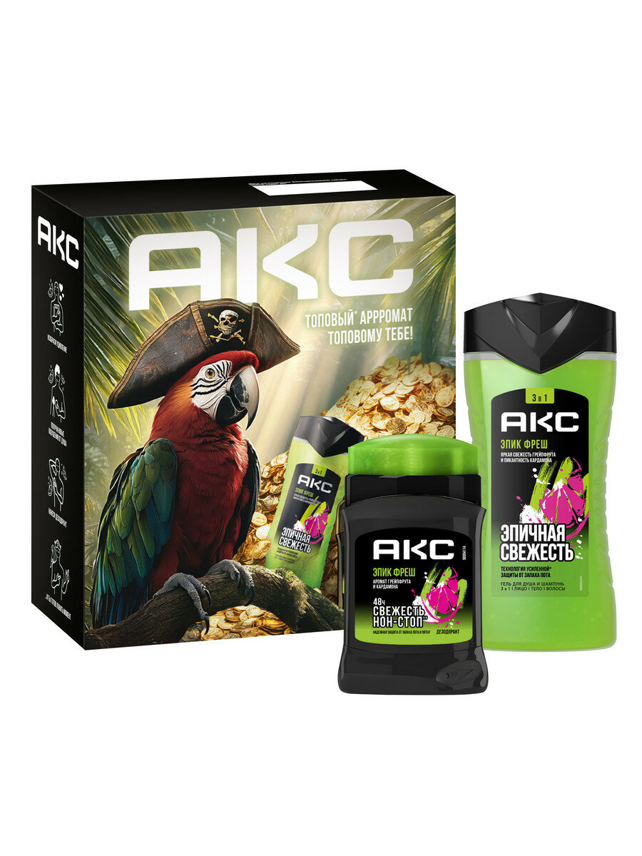 Подарочный набор для мужчин косметический Акс Эпик Фреш, гель для душа и шампунь для волос 3в1, дезодорант