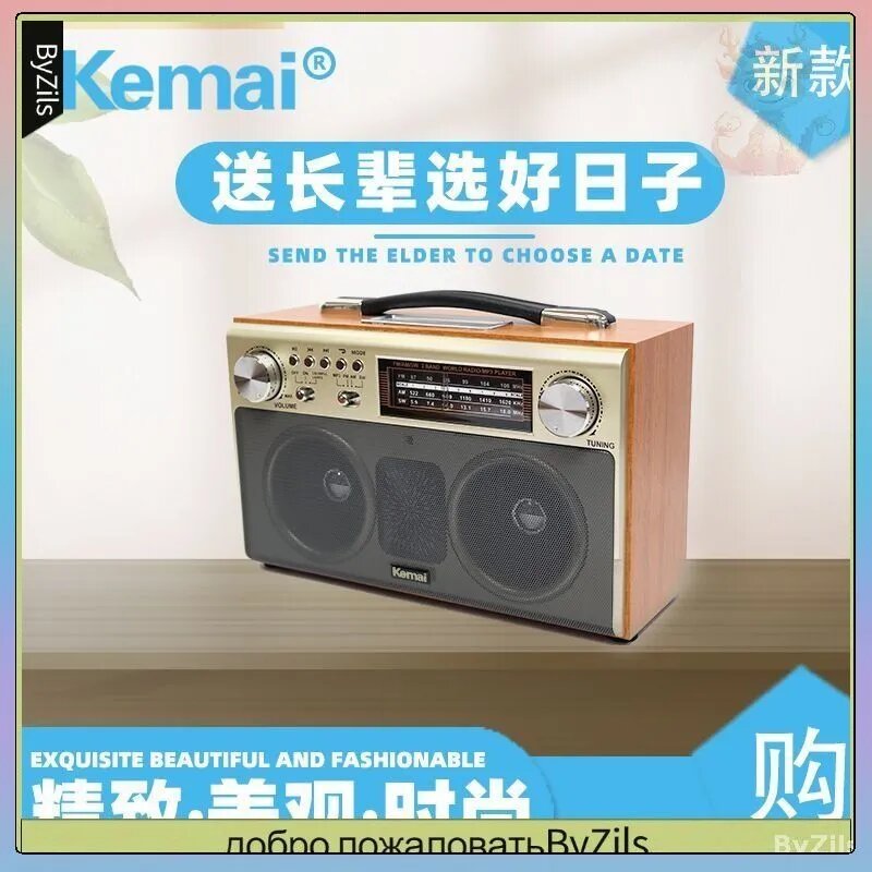 Kemai Магнитола, белый, MP3, USB, выход на наушники, дисплей, AM/FM