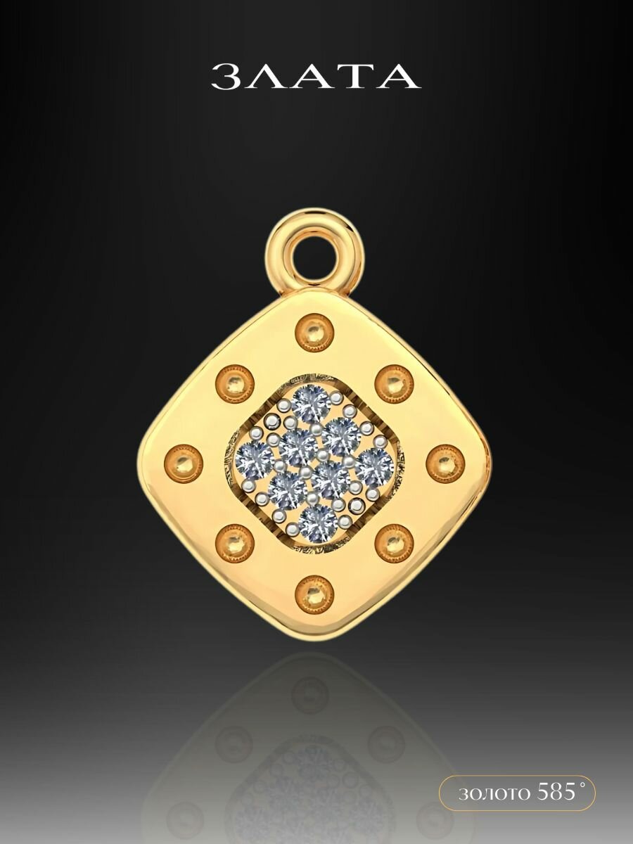 Подвеска, красное золото, 585 проба, родирование