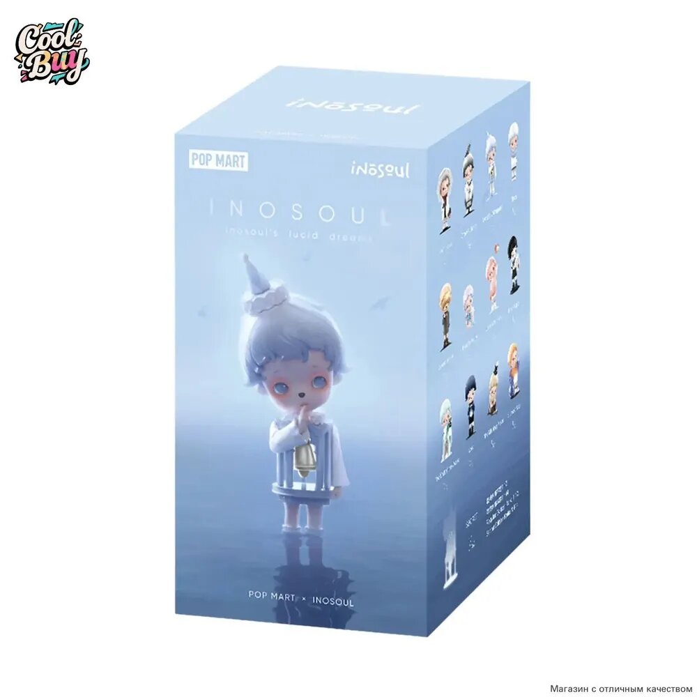 ПОП март. Оригинал. Коллекционная фигурка Inosoul's Lucid Dreams Series, 1 шт./blind box POP MART