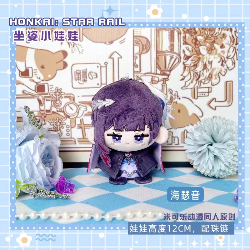 Мягкая игрушка Honkai: Star Rail Khaslana Cyrene, 12см, фиолетовый