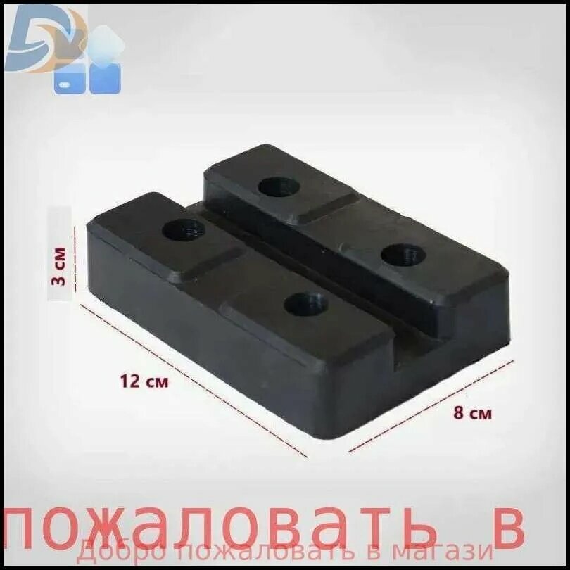 Запчасти для подъемника, нагрузка до 4 т, подъем до 3 см