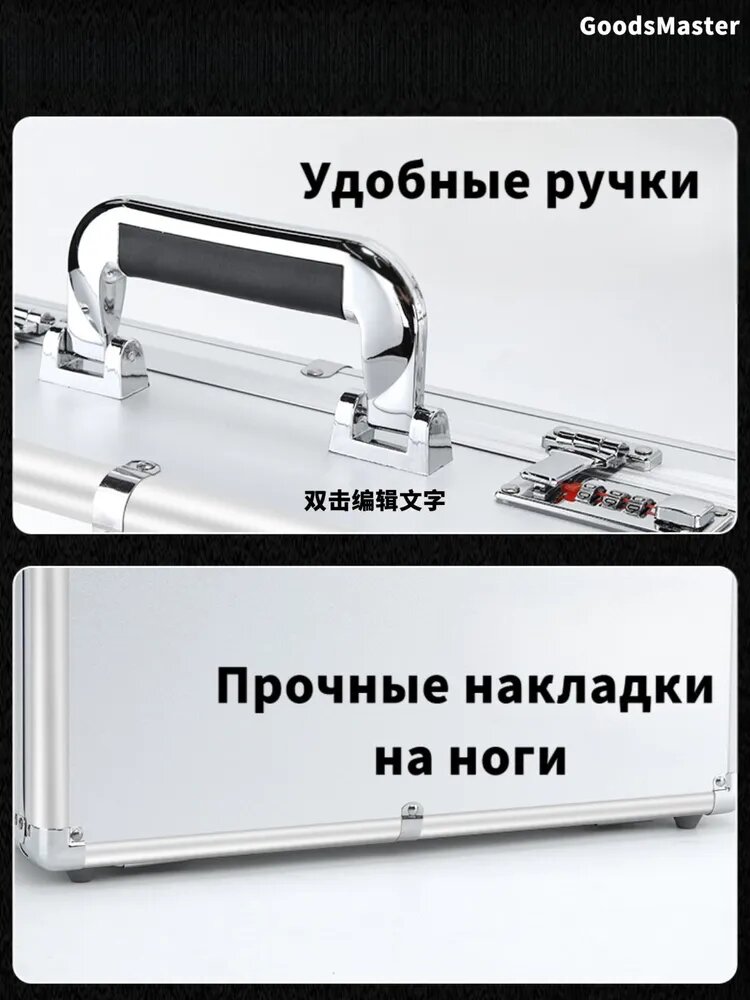 GMO Кейс ударопрочный металлический 29*21.5*10см для хранения ценных вещей — фото 1