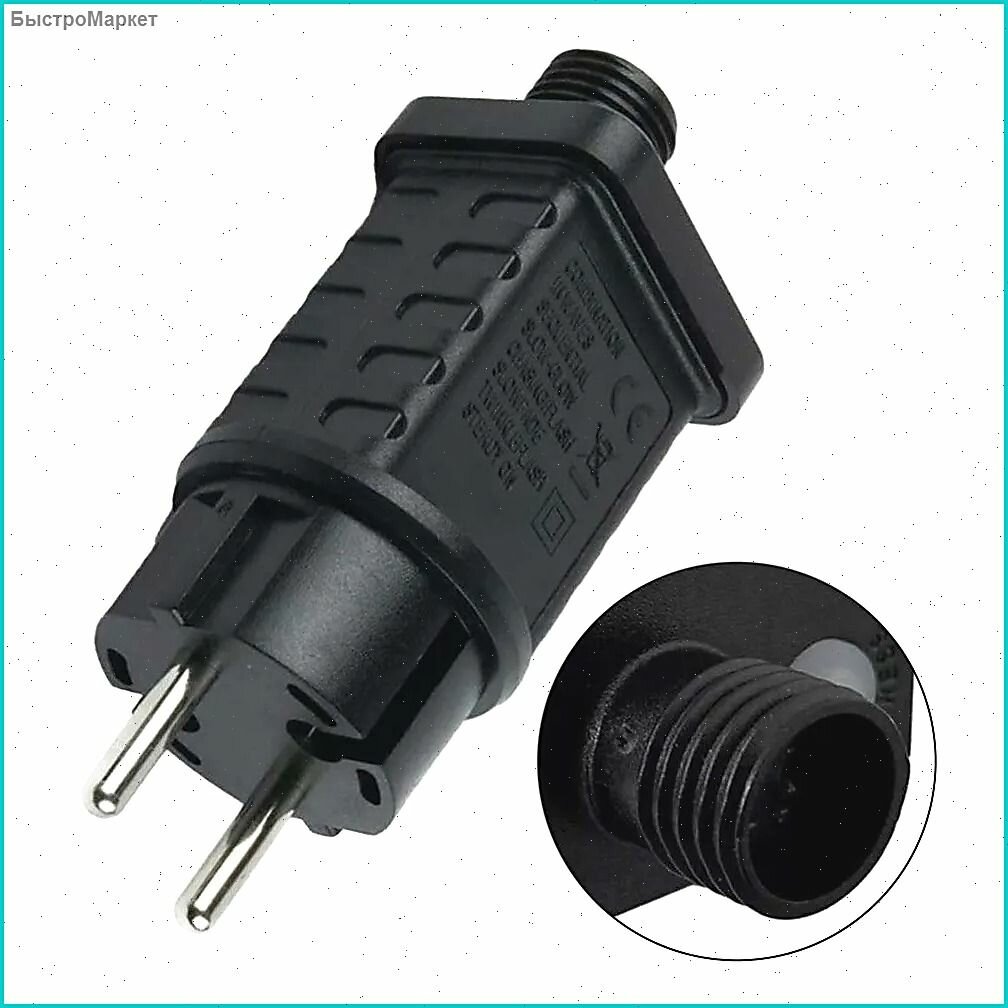 Блок питания для гирлянд 31 В, ЕС, 8 режимов, функция защиты IP44, водонепроницаемость