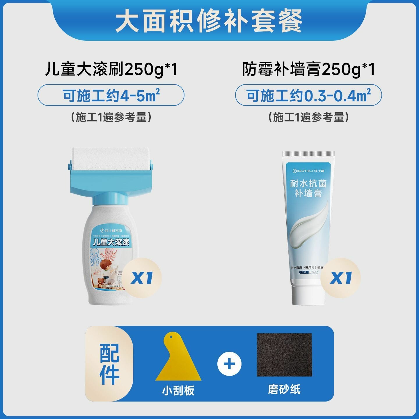 Белая малярная шпатлевка для стен, латексная шпатлевка для ремонта стен, шпатлевка для заделки отверстий, самоклеящаяся шпатлевка, средство для удаления пятен, шпатлевочная краска.