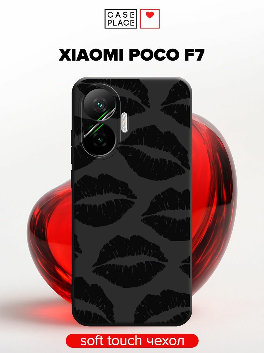 Чехол на Xiaomi Poco F7 / Поко Ф7 с принтом "Чёрная помада паттерн"