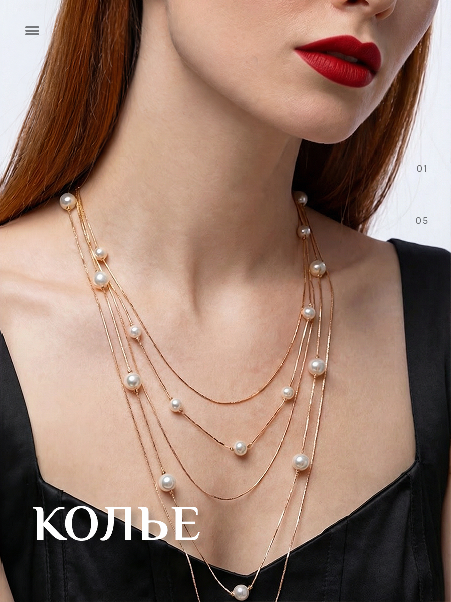 Колье, жемчуг имитация
