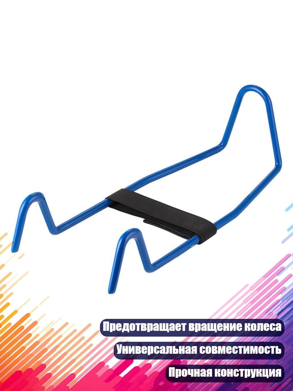 Крепление для руля велосипеда