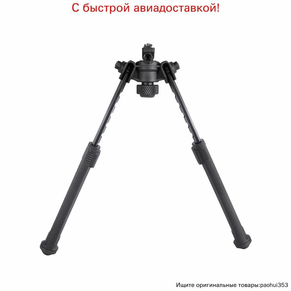 Телескопическая сошка M-LOK Magpul, нейлон-алюминиевая, черная, регулируемая 19-30 см