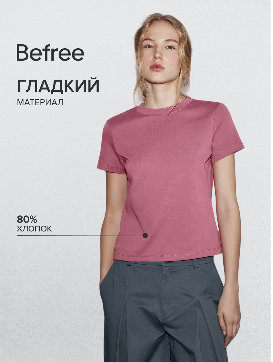 Футболка mix match