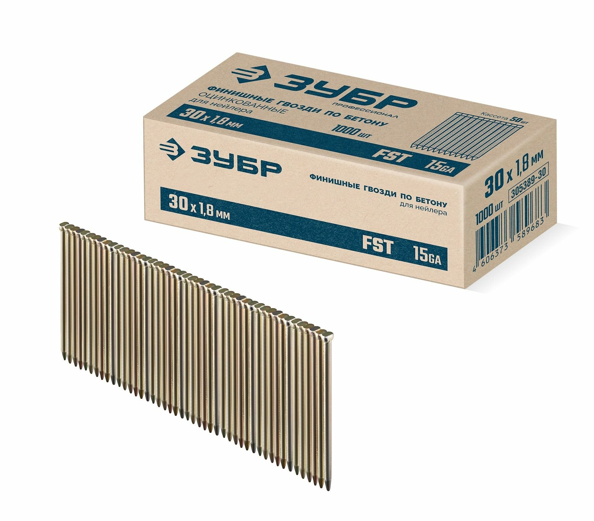Гвозди по бетону финишные оцинкованные, калибр 15GA, ЗУБР FST 30 х 1.8 мм