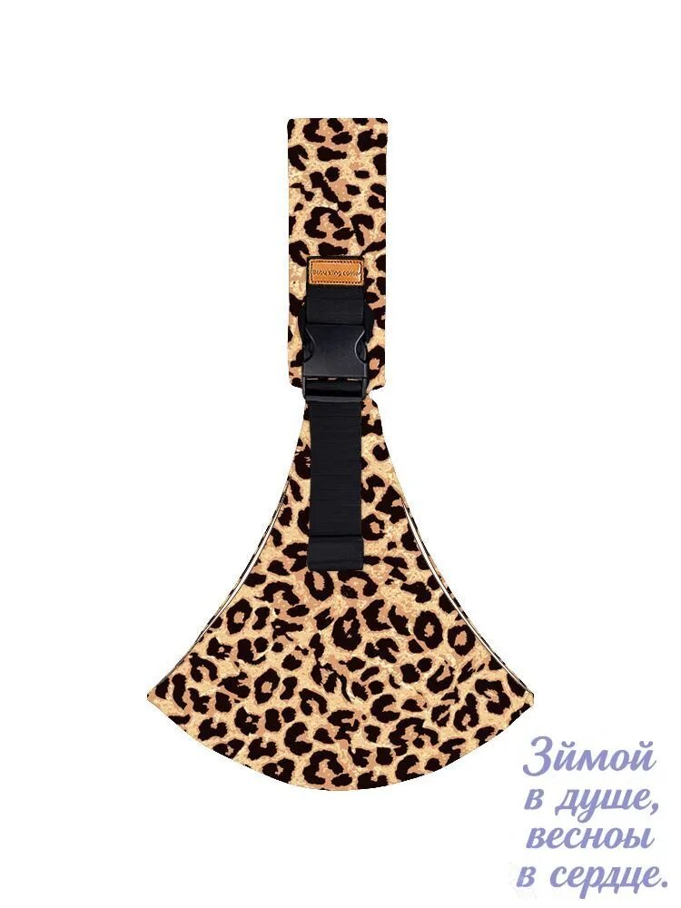 Слинг Май для детей, переноска для малышей, леопардовый принт, уютный и комфортный