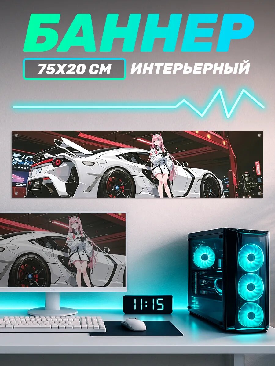 Баннер на стену с люверсами аниме Zero Two JDM