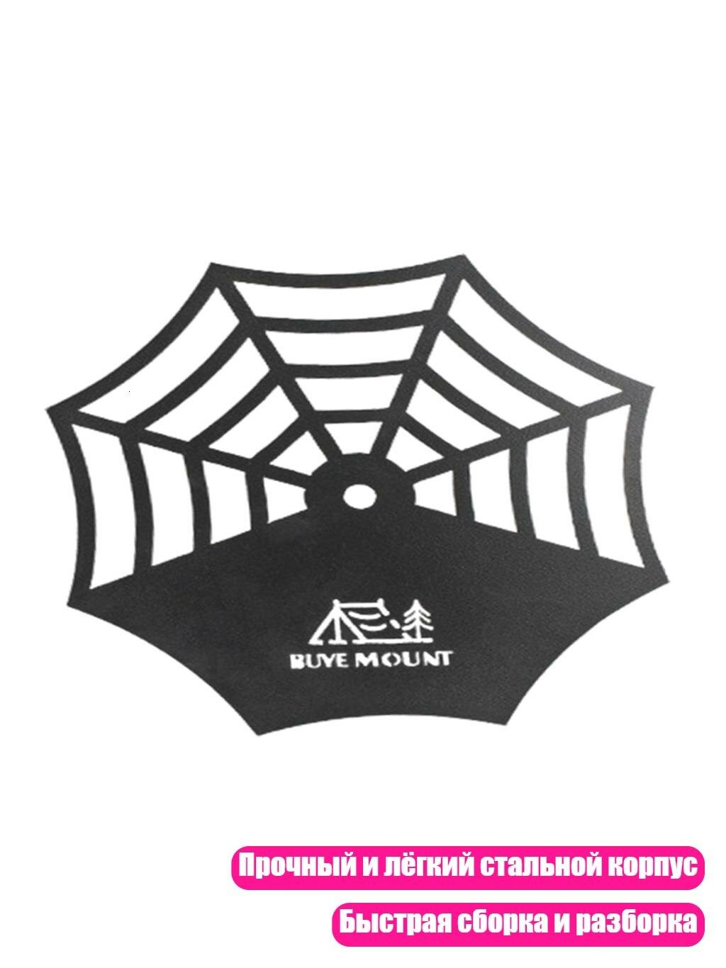 Многофункциональная стойка-подставка для фонаря и посуды, Полый