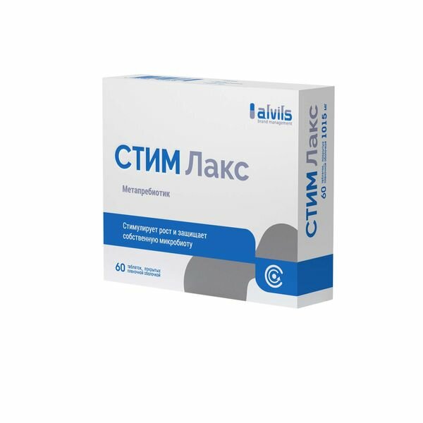 Стим Лакс Alvils/Алвис таблетки п/о плен. 1015мг 60шт