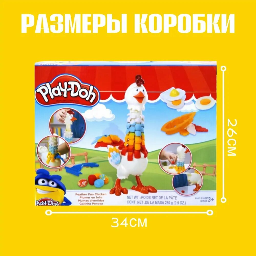 Игровой набор для лепки Play-Doh Feather Fun Chicken с пластилином 4 цвета для детей от 3 лет, безопасный и экологичный — фото 1