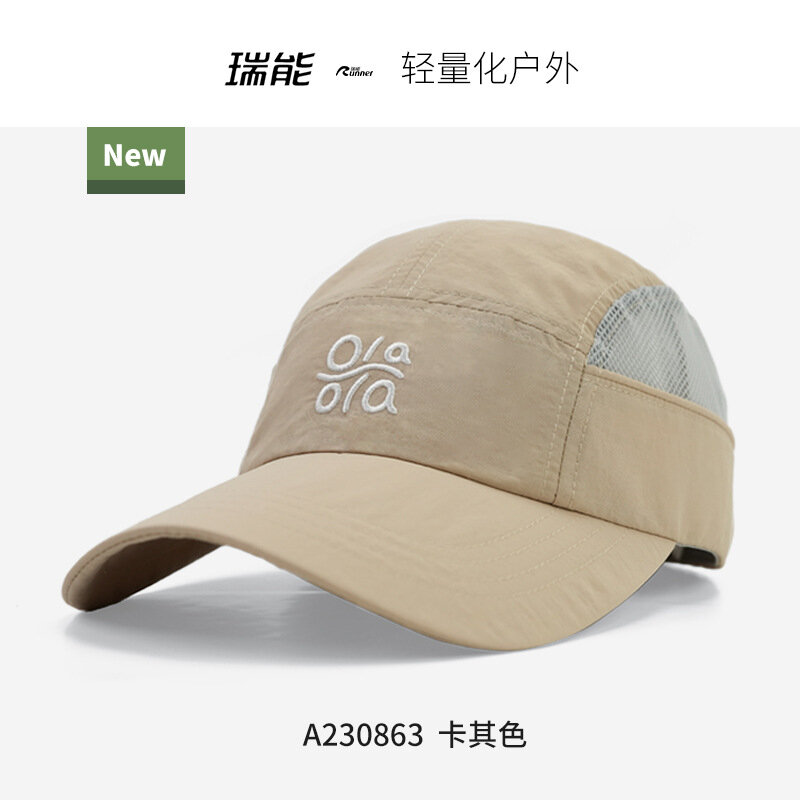 Дышащая легкая бейсболка с мягким верхом, летняя велосипедная сетчатая кепка с защитой от солнца в корейском стиле, модная кепка с козырьком, быстросохнущая бейсболка.