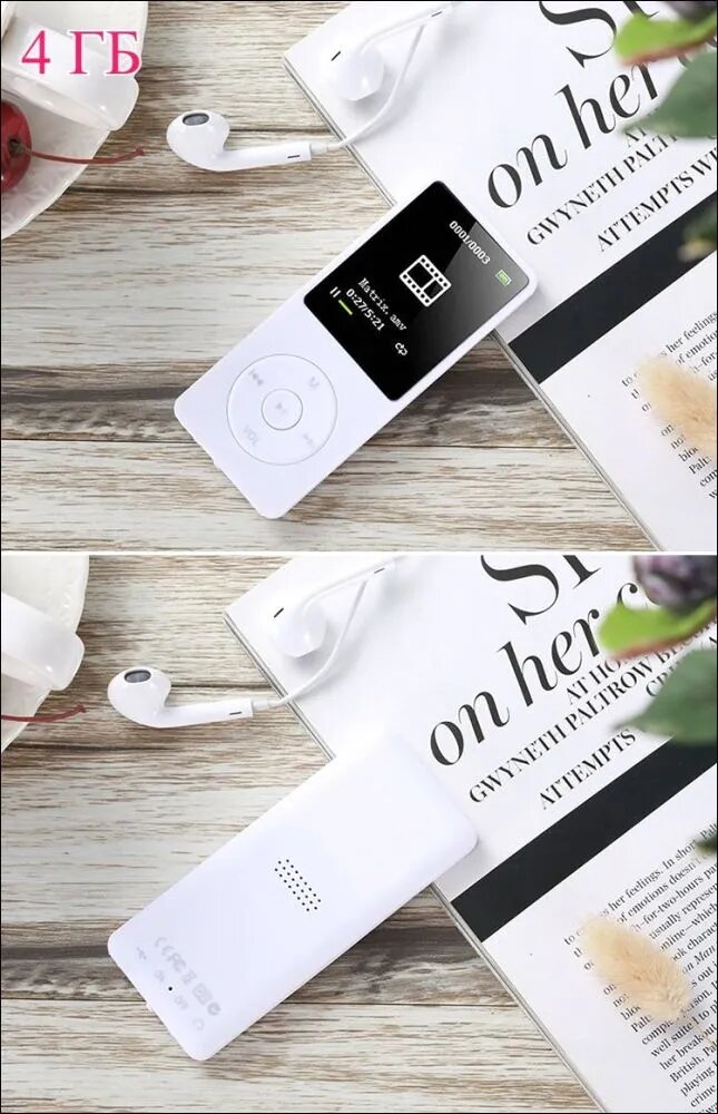 Unusual123 MP3-плеер 4 ГБ с цветным экраном и Bluetooth, белый