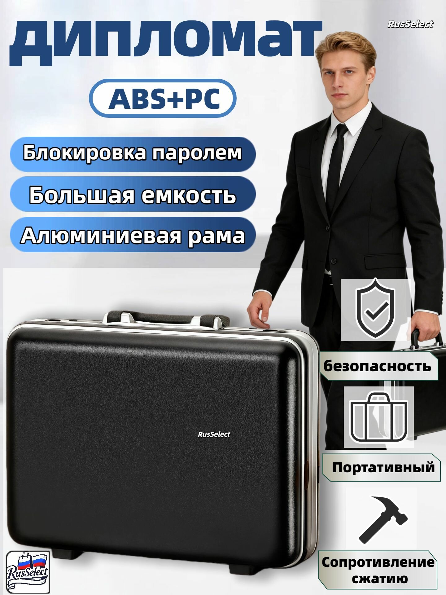 Портативный ударопрочный ящик для хранения паролей, подходящий для хранения инструментов, документов