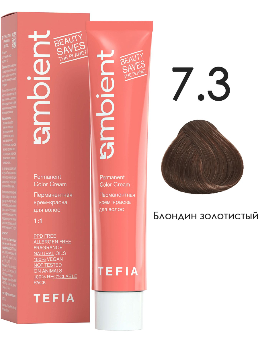 Краска для волос Tefia Color Creats Ambient Permanent Color Cream, Перманентная крем-краска для волос, 7.3