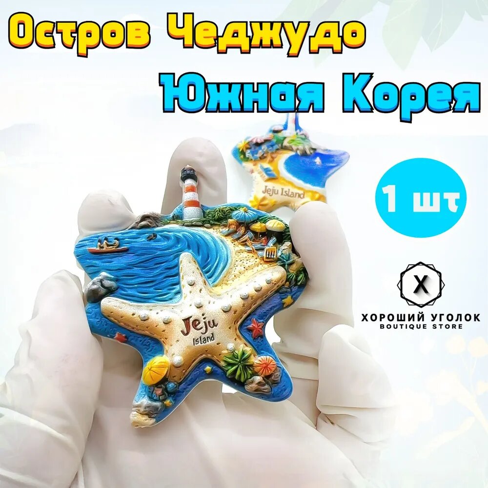 Магниты Франция с Эйфелевой башней в форме парфюмерных бутылок туристические сувениры для дома