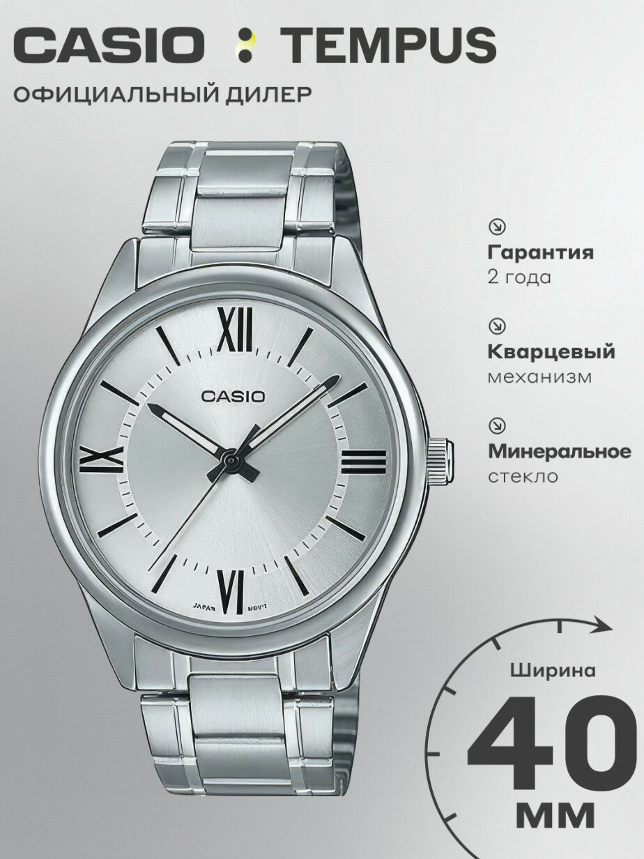 Наручные часы Collection