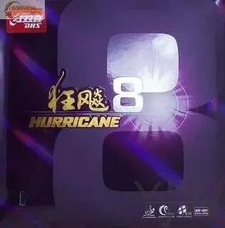 Накладка DHS Hurricane 8 для настольного тенниса, очень липкая, черная