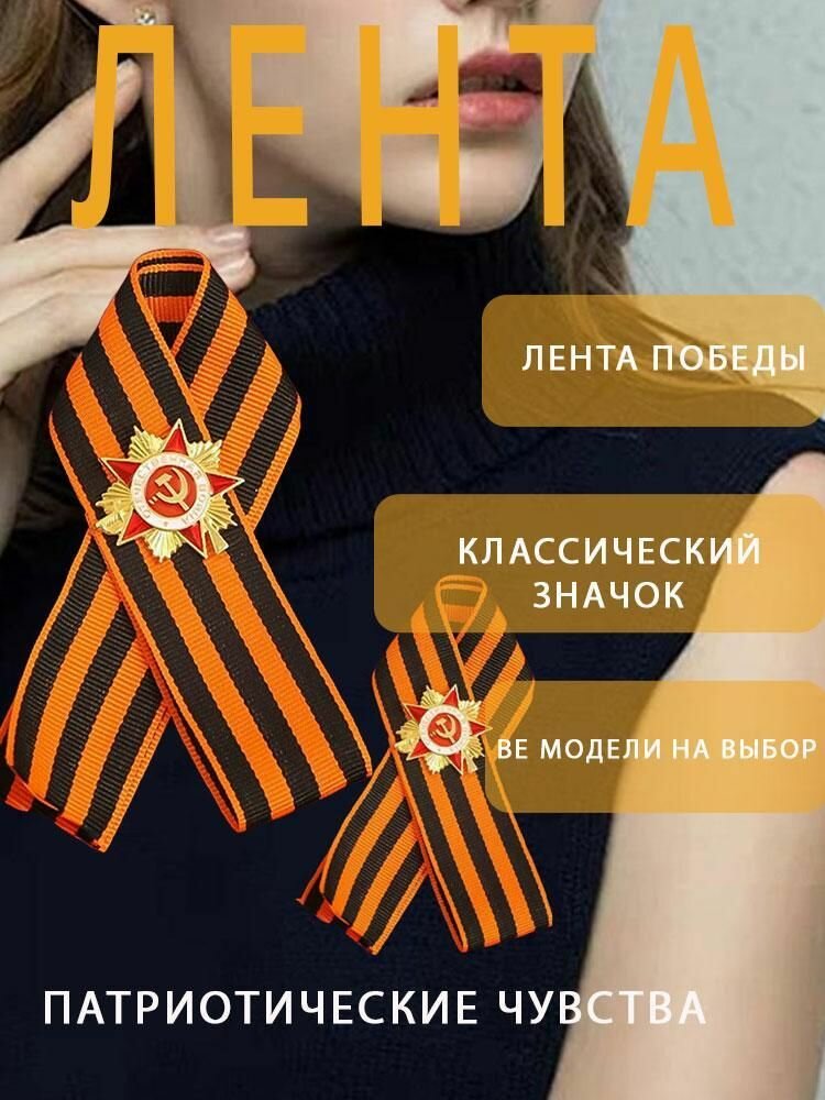 Наклейка Оранжевый Слоник виниловая цветная "Орден"