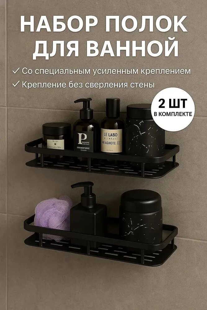IKEA Полка Прямая, 13х30х5 см