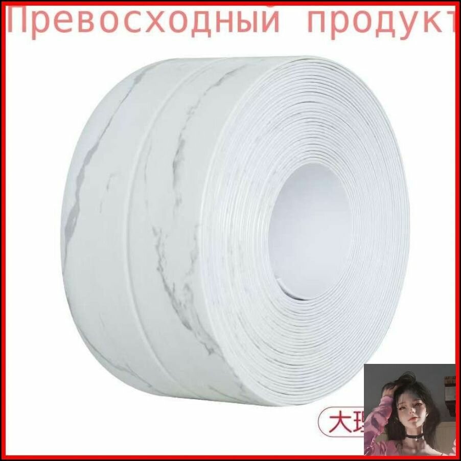 Плинтус для столешницы2026