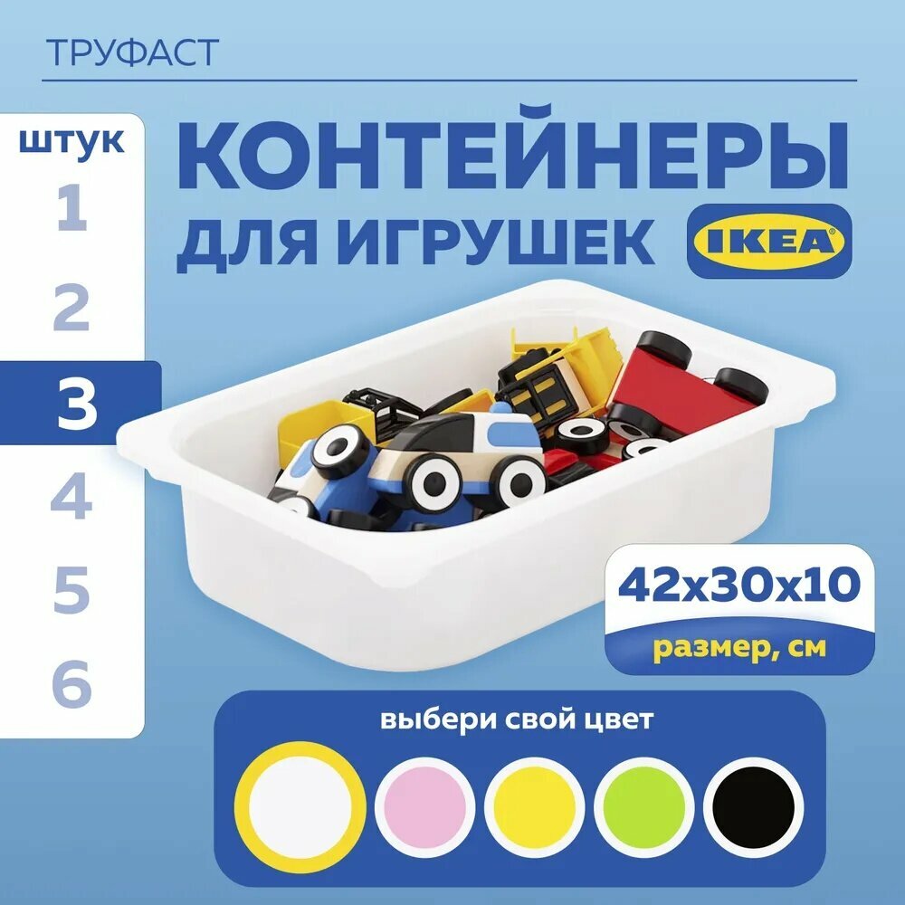 Контейнер для хранения вещей длина 42 см, ширина 30 см, высота 10 см.