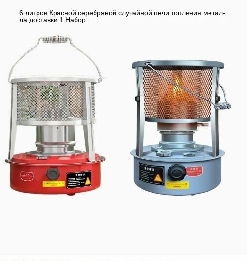 Отопительная печь