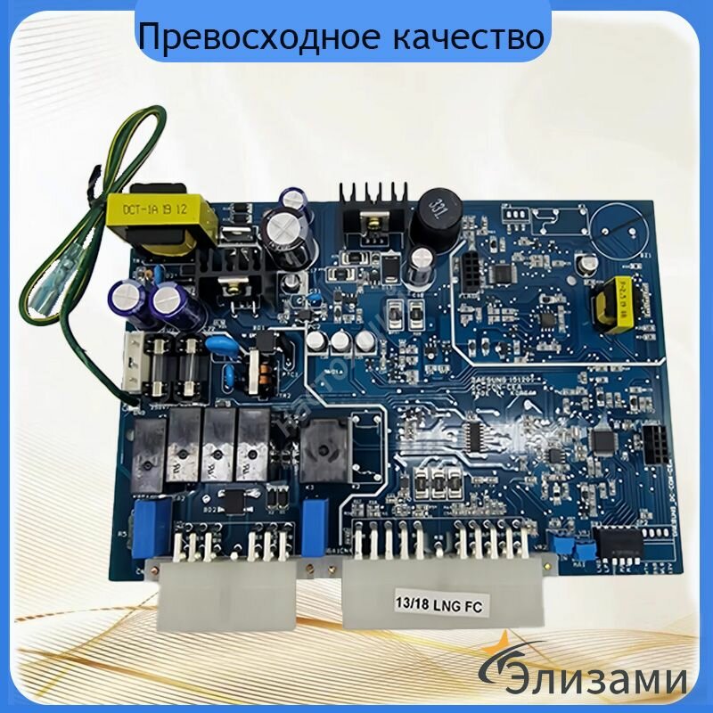 Запчасти и аксессуары для котлов