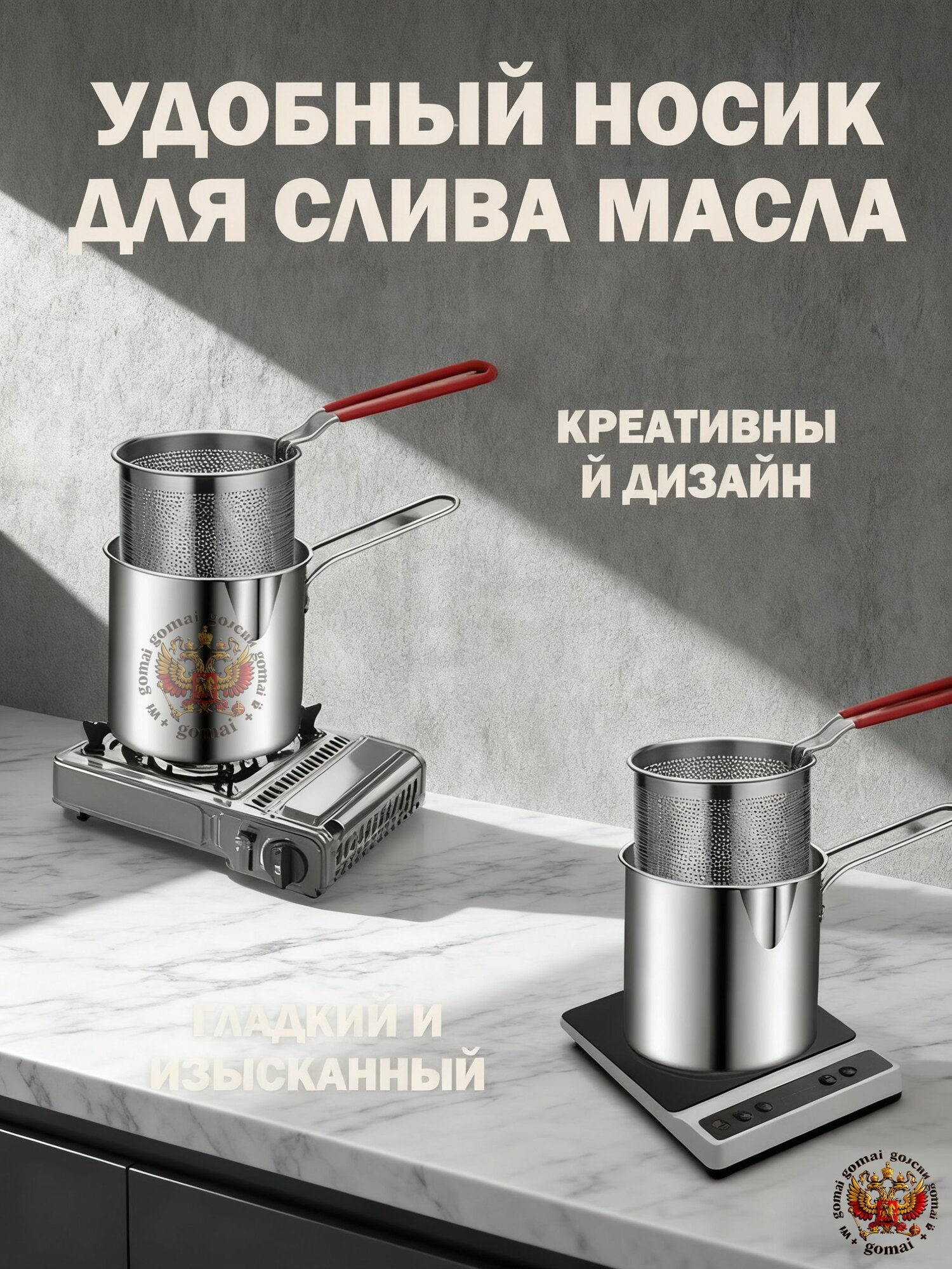 Мини-воздушная фритюрница, Кастрюля из нержавеющей стали, 1 штука — фото 1