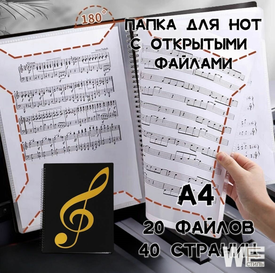Папка A4, 1 шт.