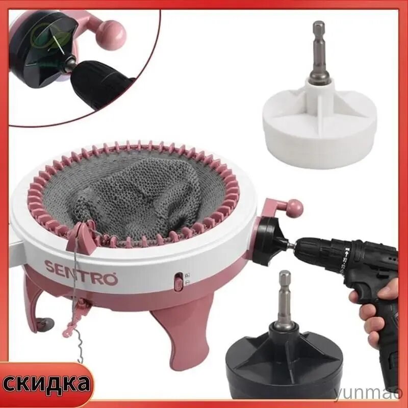 Машинка для вязания Sentro для начинающих, ручная прядильная машина для вязания шарфов, шапок, носков — фото 1