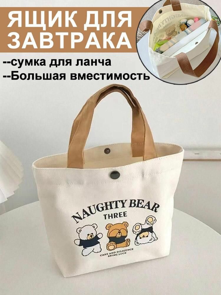Сумка — фото 1