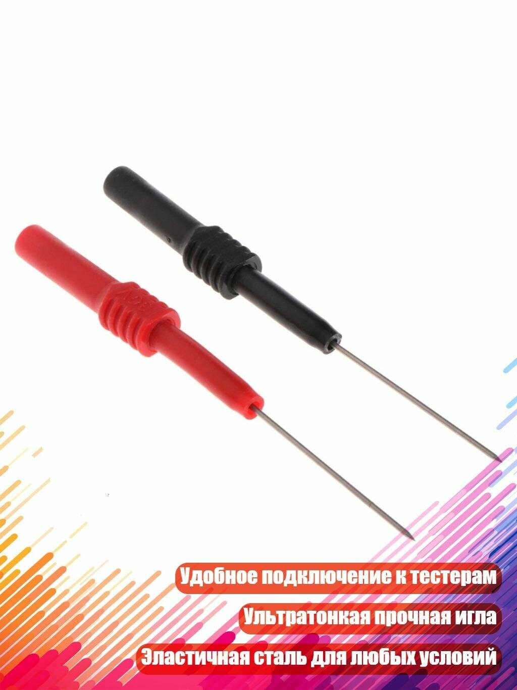 Щупы пружинные YT176 (2 шт.)