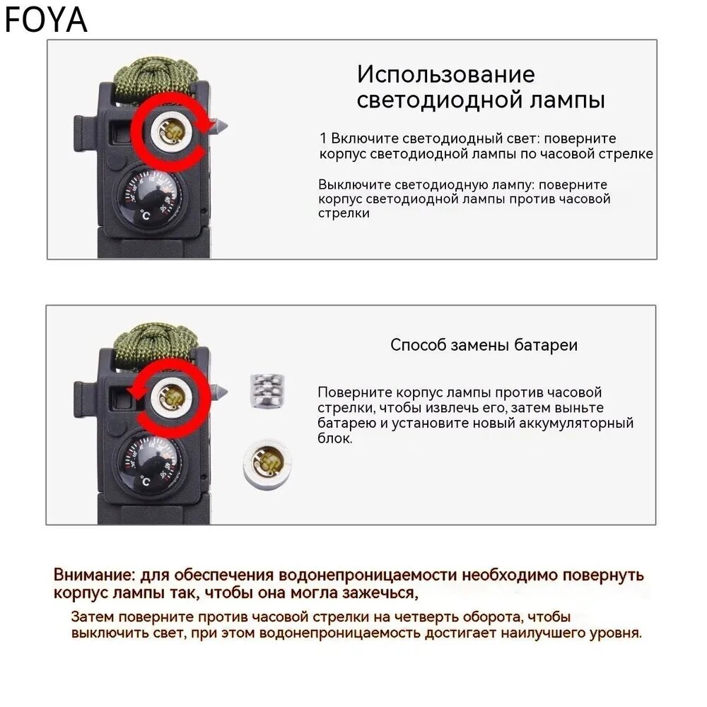 Уличный браслет выживания с компасом, фонариком, электронными часами и огнивом, 15 шт. — фото 1