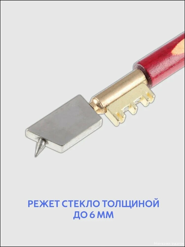 Стеклорез — фото 1
