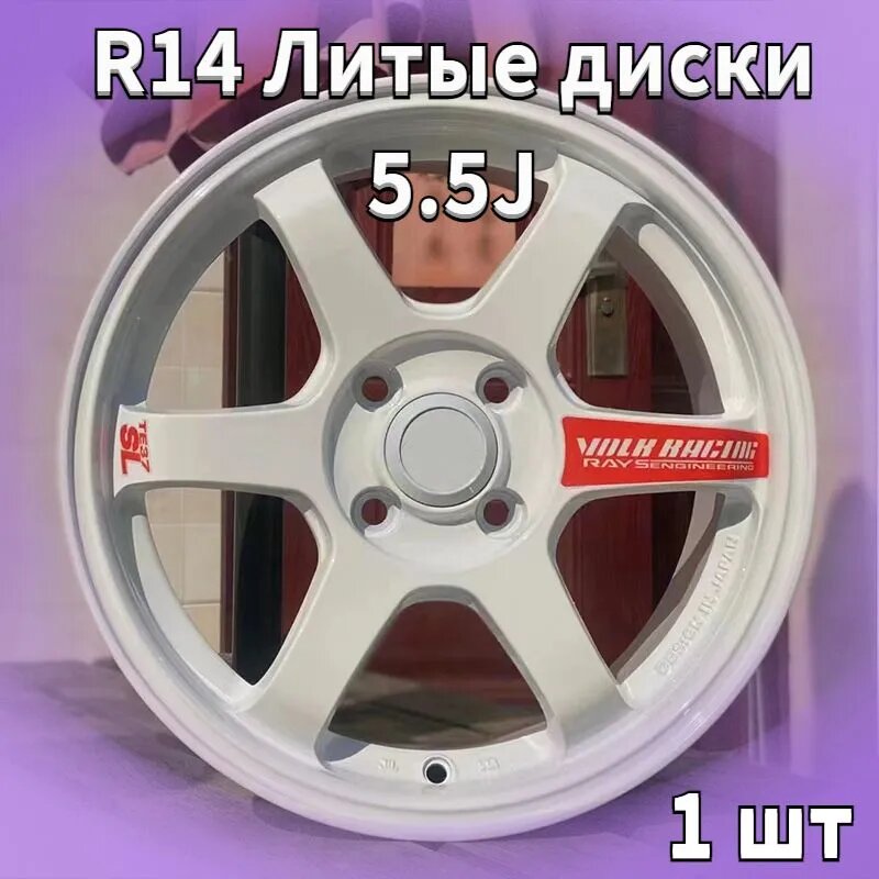 Автопеределка Концентратор Колесный диск Кованый 14x14" PCD4х100 ET10 D110