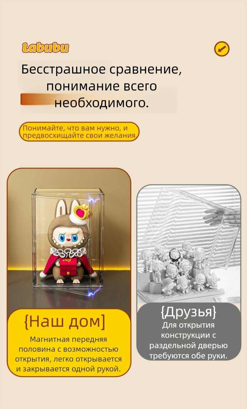 Органайзер для игрушек — фото 1
