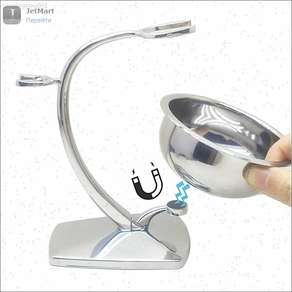 Подарочный набор для бритья мужской, чаша и подставка для станка и помазка для бритья