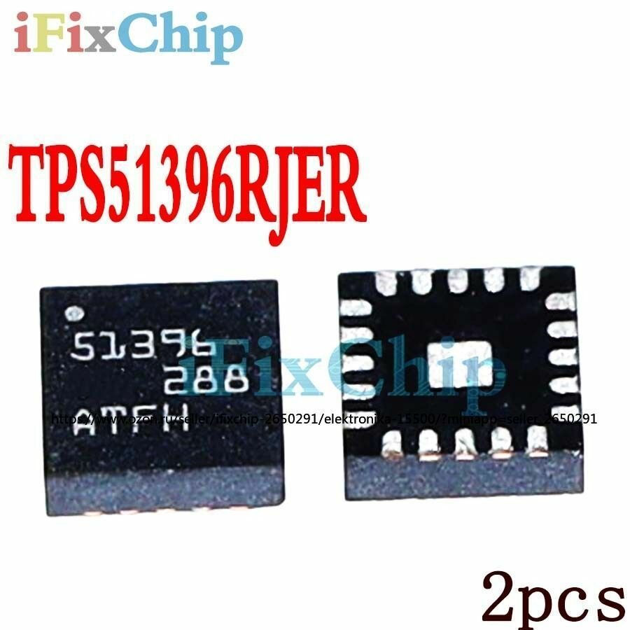 2шт /упак новый TPS51396RJER TPS51396 51396 QFN микросхема QFN-корпус
