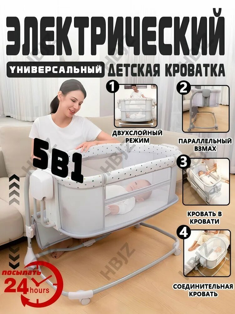 HOMELINK Кровать детская 56х102х80 см, светло-серый