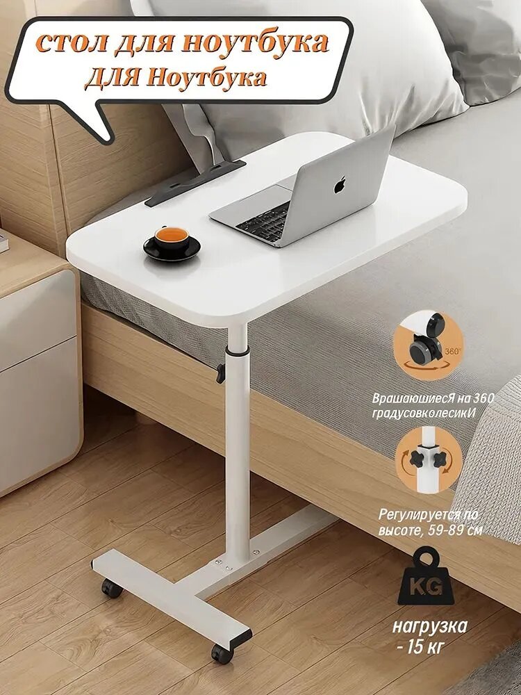 IKEA Компьютерный стол, 50х30х59 см