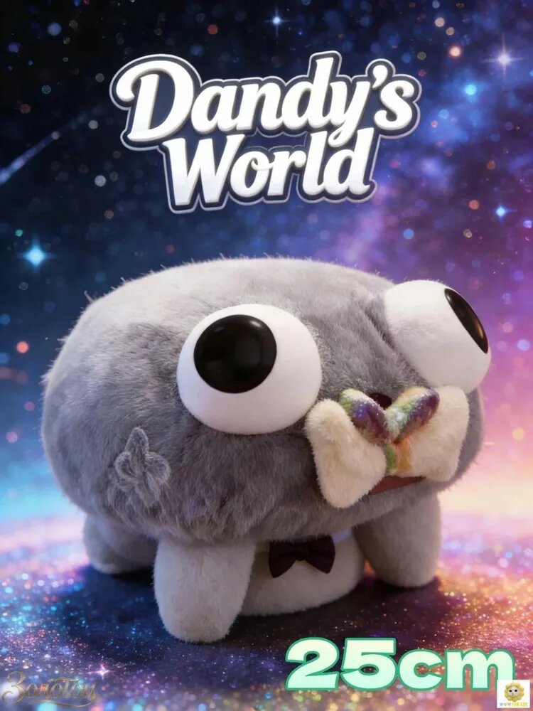 Плюшевая игрушка Pebble 25 см Dandy's World мягкая подушка антистресс подарок детям коллекция