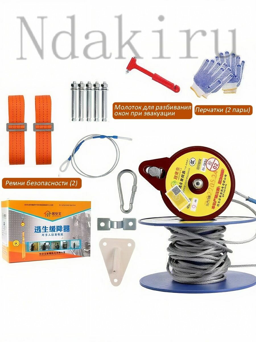 Строп страховочный