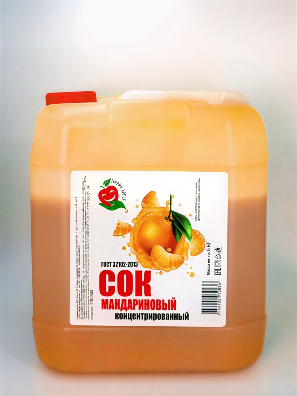 Сок Мандариновый концентрированный Happy Apple 5 кг, без сахара