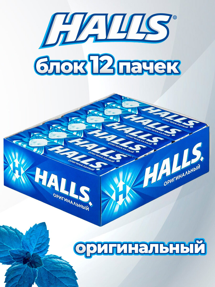 HALLS Оригинальный освежающая карамель леденцовая с мятой 25 гр, 12 шт
